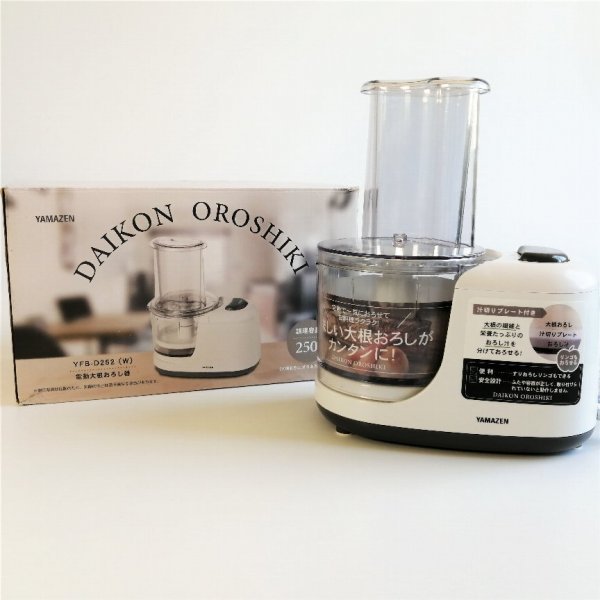 Yahoo!オークション - YAMAZEN 電動大根おろし器 YFB-D252(W) ホワイト...