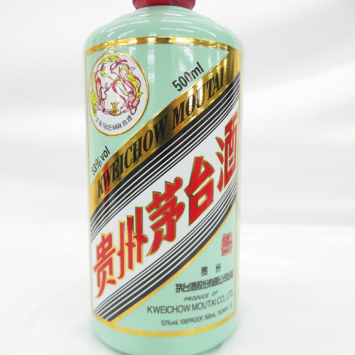 未開栓 貴州茅台酒 マオタイ酒 天女ラベル 2022 カラーボトル MOUTAI KWEICHOW 中国酒 500ml 53% 953g 箱/冊子/グラス付 11328850 0722(紹興酒 ...