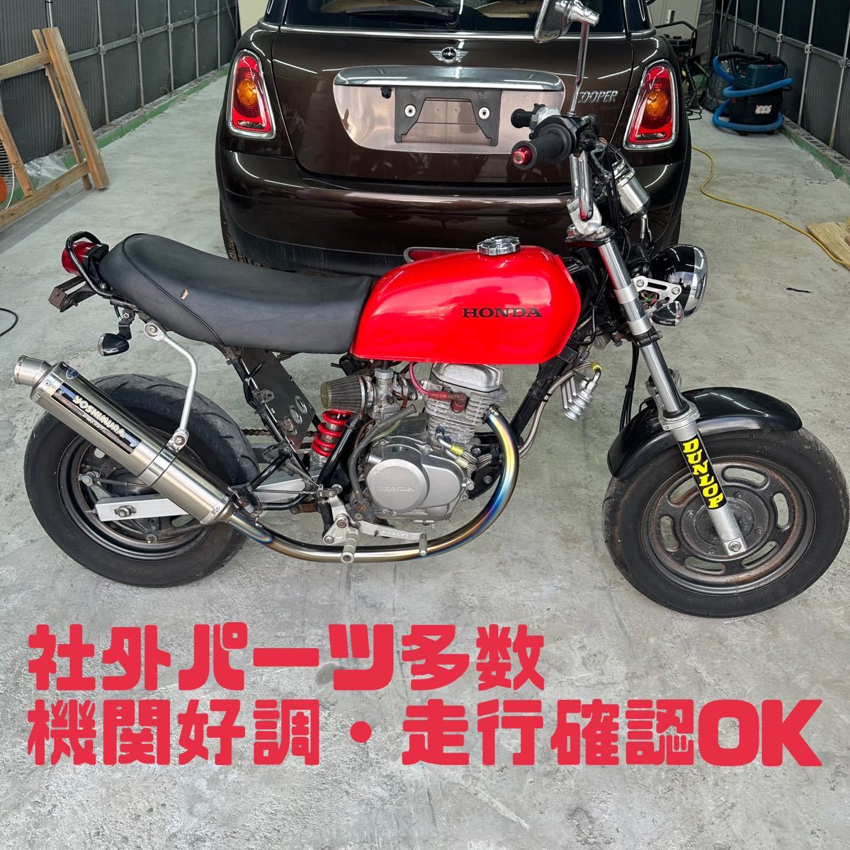 Yahoo!オークション - ホンダ エイプ50 車体 80cc ボアアップ フルカス...