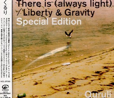 Yahoo!オークション - くるり ( Quruli ) [ There is (always light)