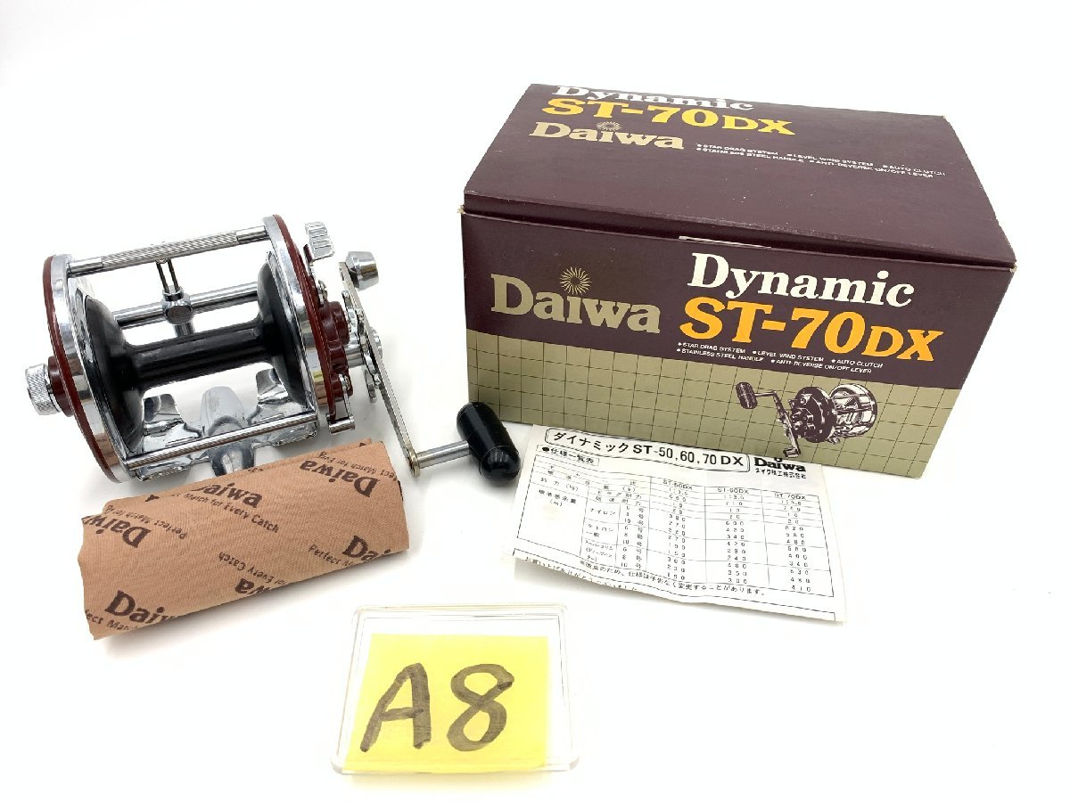 Yahoo!オークション - Dynamic ダイナミック ST-70 DX 未使用品