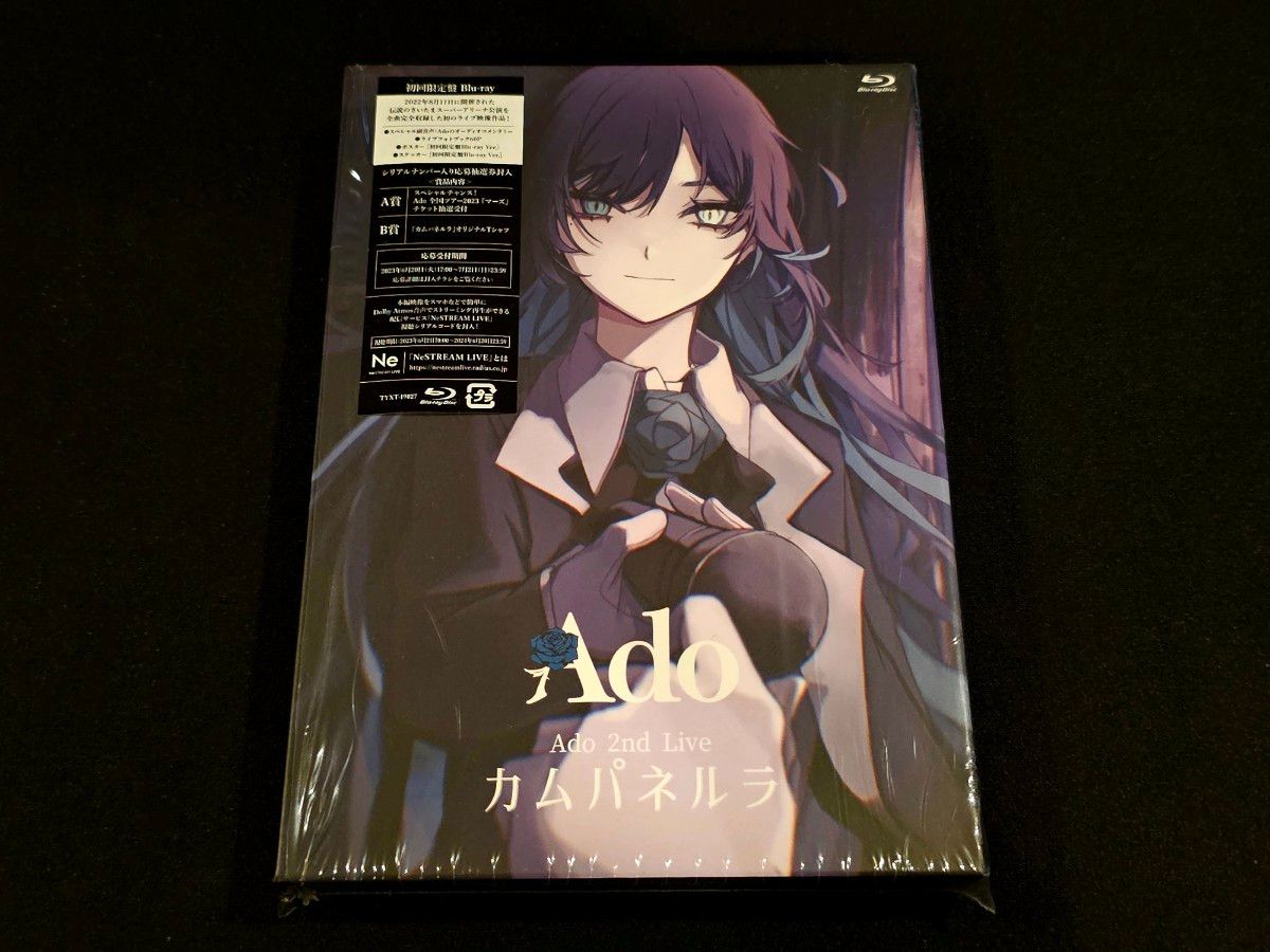 Ado カムパネルラ 初回限定盤 Blu Rayディスクのみ|paypayフリマ