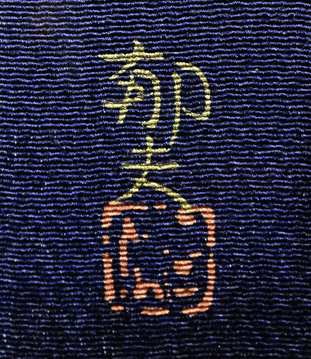 Yahoo!オークション - （MNo.374）【真作】 平山郁夫 『月明』 タペス...