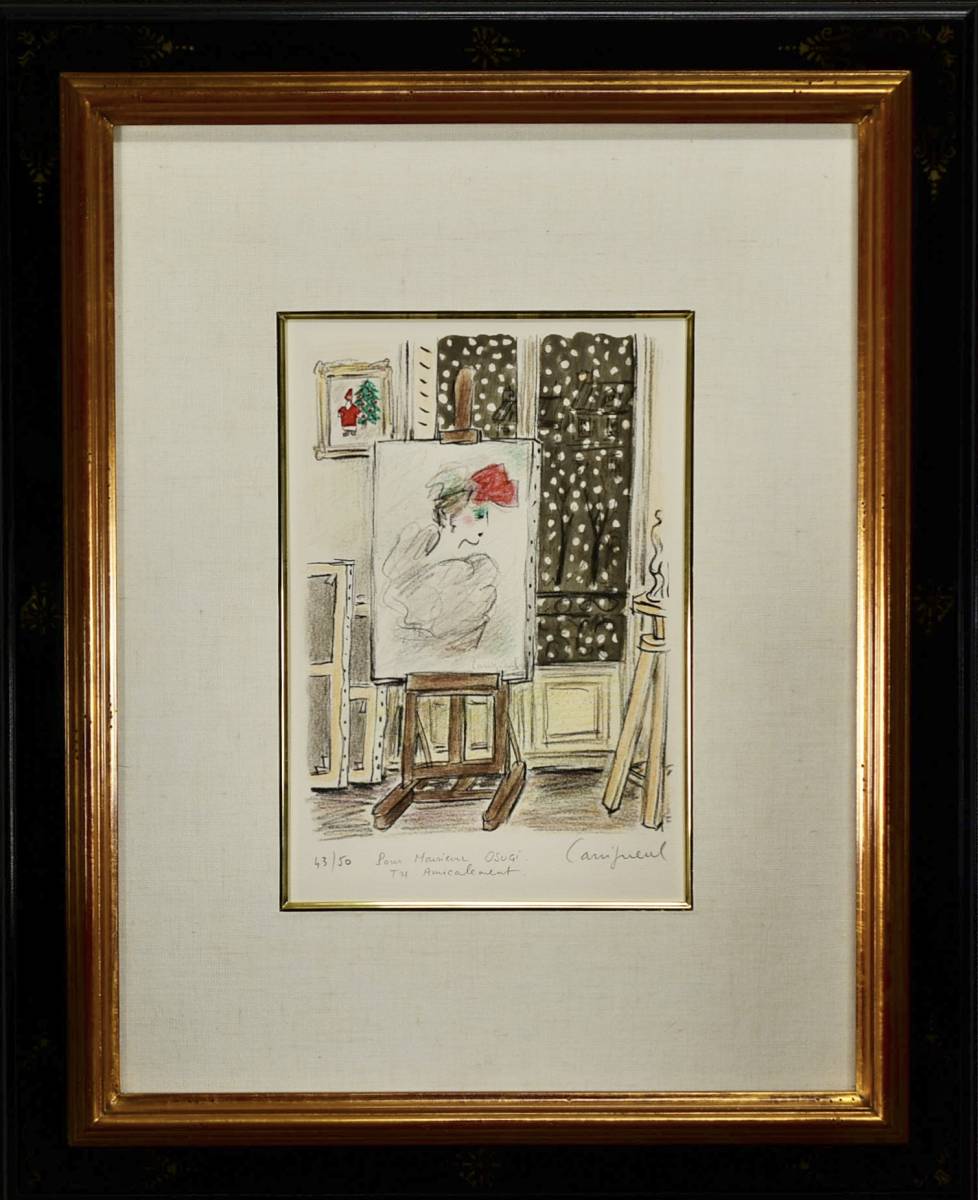 Yahoo!オークション - （MNo.429）【真作】 カシニョール イーゼル 冬 ...