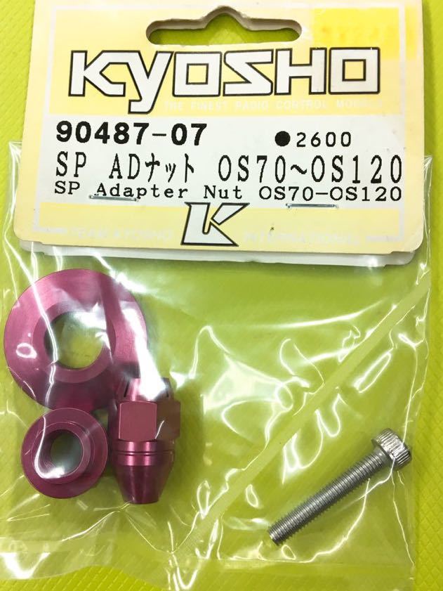 Yahoo!オークション - 京商・SPアダプターナット・OS70～OS120(UNF5/16...