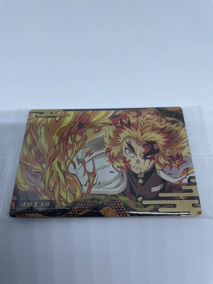 Yahoo!オークション - 鬼滅の刃ウエハース7 W7-07 煉獄杏寿郎