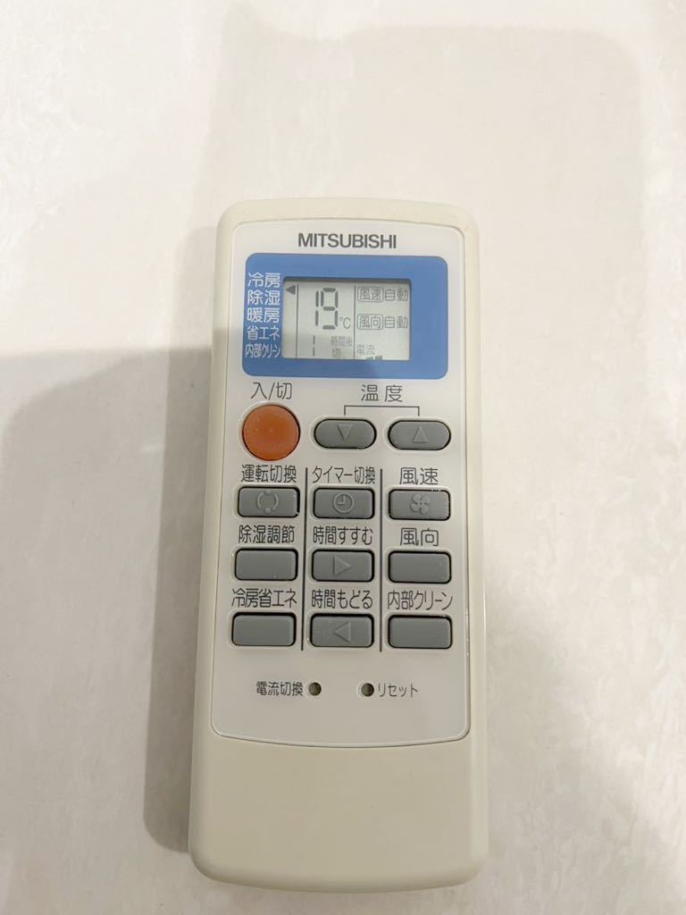 Yahoo!オークション - mp051 三菱ルームエアコン リモコン三菱エアコン...