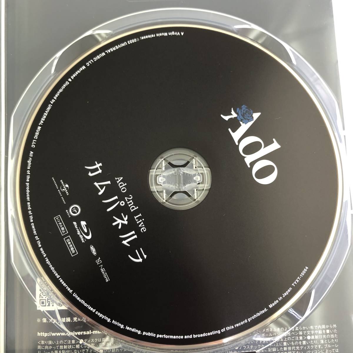 Blu-ray Ado / カムパネルラ 通常版 ブルーレイ(J-POP)｜売買されたオークション情報、yahooの商品情報をアーカイブ公開 - オークファン（aucfan.com）