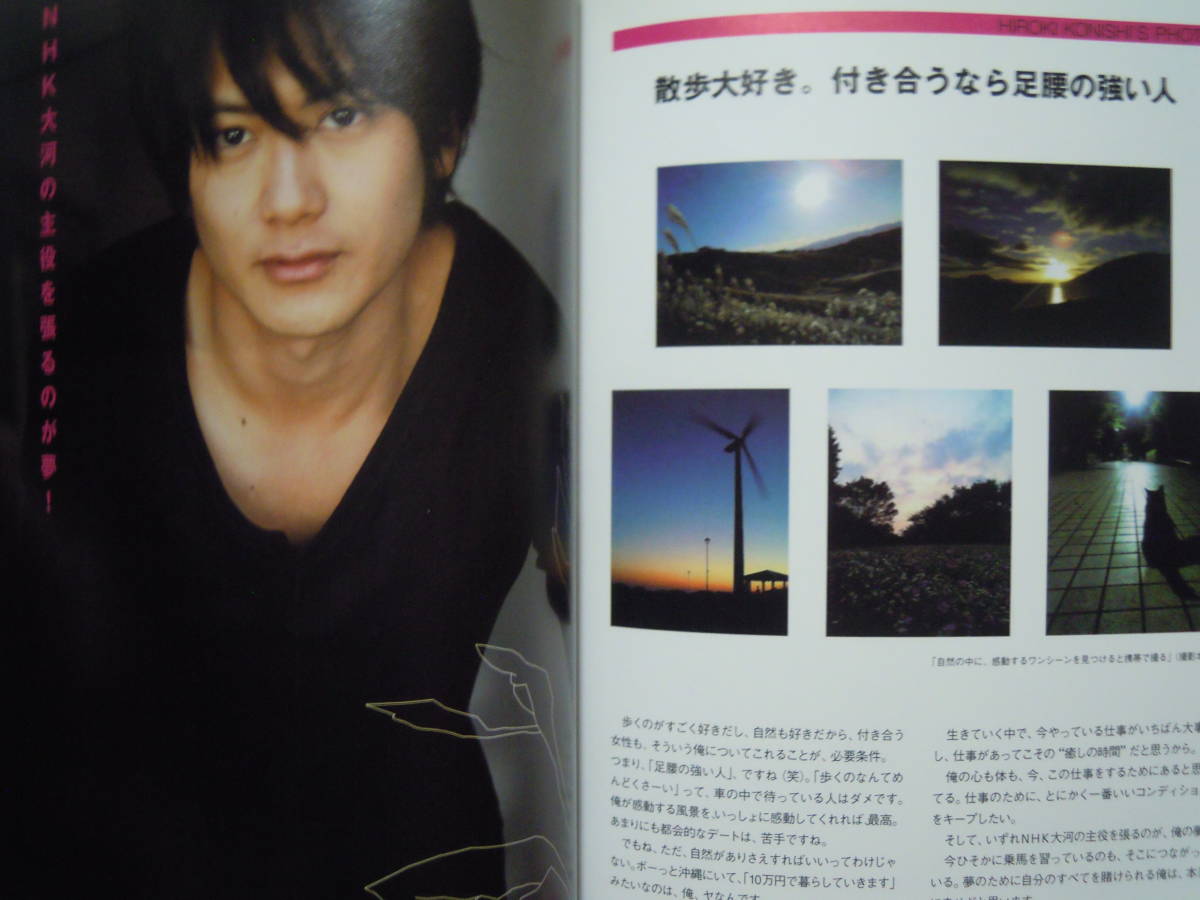 Yahoo!オークション - REAL G(vol.1)スターダストプロモーション所属男...