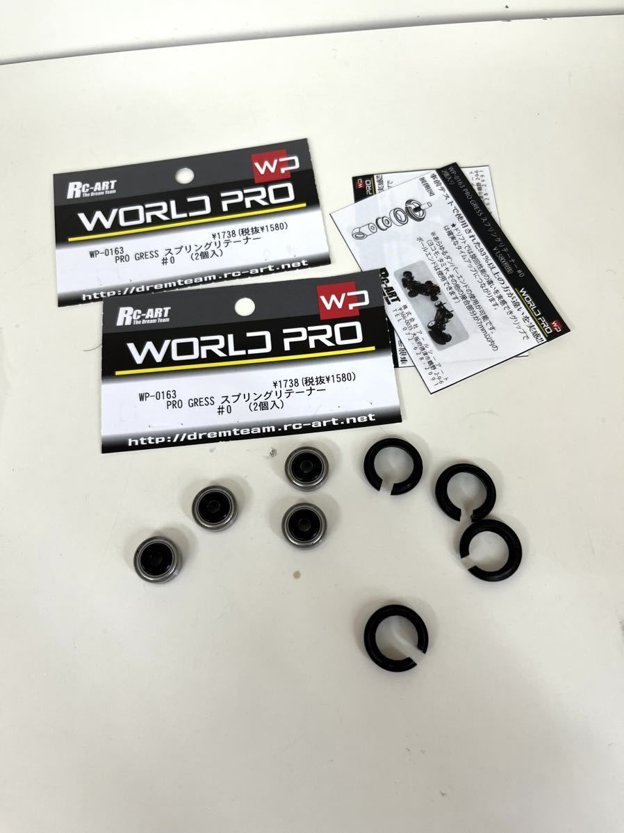 代購代標第一品牌－樂淘letao－RC-ART PRO GRESS スプリングリテーナー #0(2個入) [WP-0163] yd-2 MC-1 RDX GALM GRK ReveD ヨコモ ...