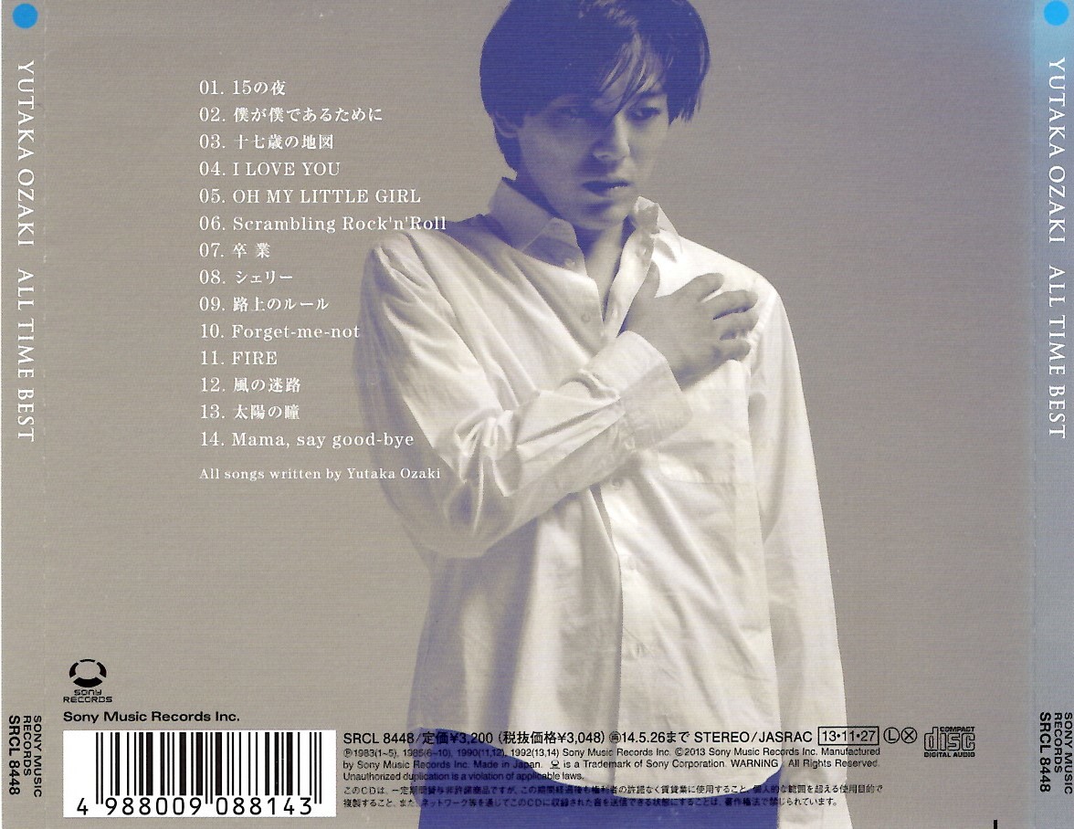 Yahoo!オークション - 尾崎豊「ALL TIME BEST（オール タイム ベスト）...