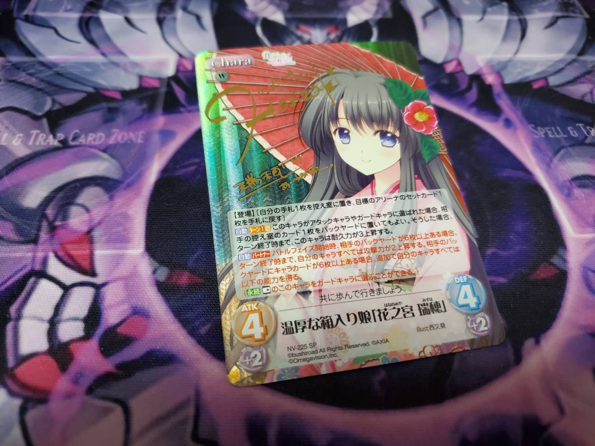 Yahoo!オークション - Chaos TCG カオス 月に寄りそう乙女の作法 NV-22...