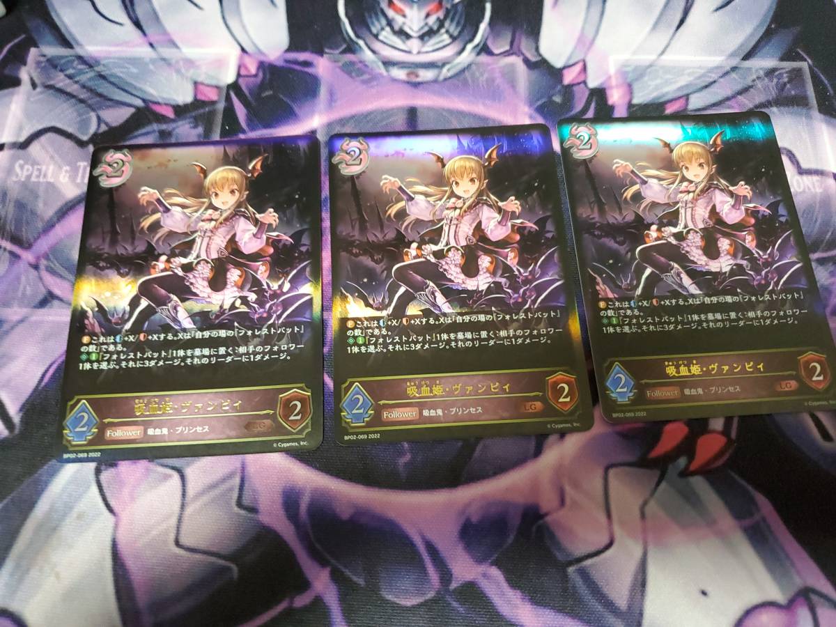 Yahoo!オークション - shadowverse evolve シャドウバースエボルヴ シ...