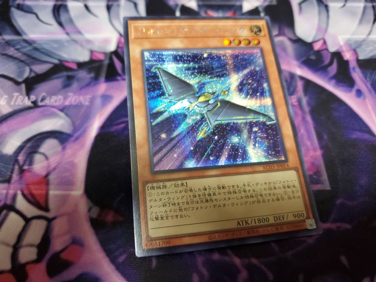 Yahoo!オークション - 遊戯王 ANIMATION CHRONICLE 2023 AC03-JP014 SE...