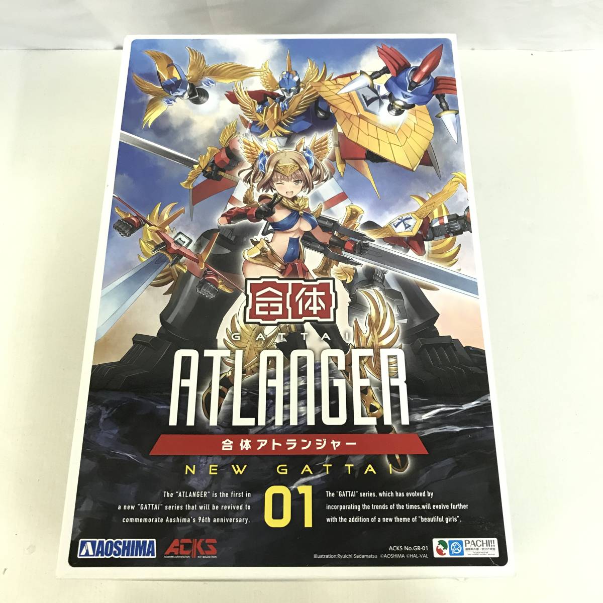 代購代標第一品牌－樂淘letao－42 未組立 アオシマ プラモデル 合体アトランジャー NEW GATTA 01 中古品 (100)