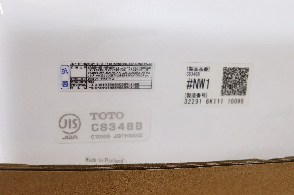 S9620 TOTO ウォシュレット一体型便器 ZJ2 便器+機能部 #NW1 TCF9153+CS348B(洋式)｜売買されたオークション情報、yahooの商品情報をアーカイブ公開 ...