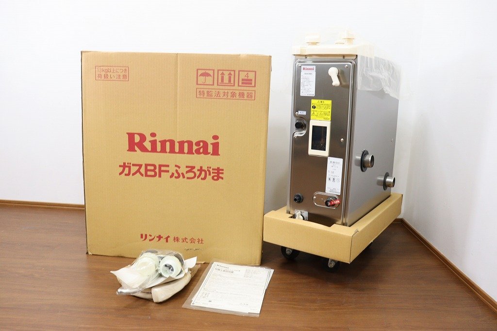 Yahoo!オークション - S172 Rinnai/リンナイ ガスBFふろがま 外壁用 チ...