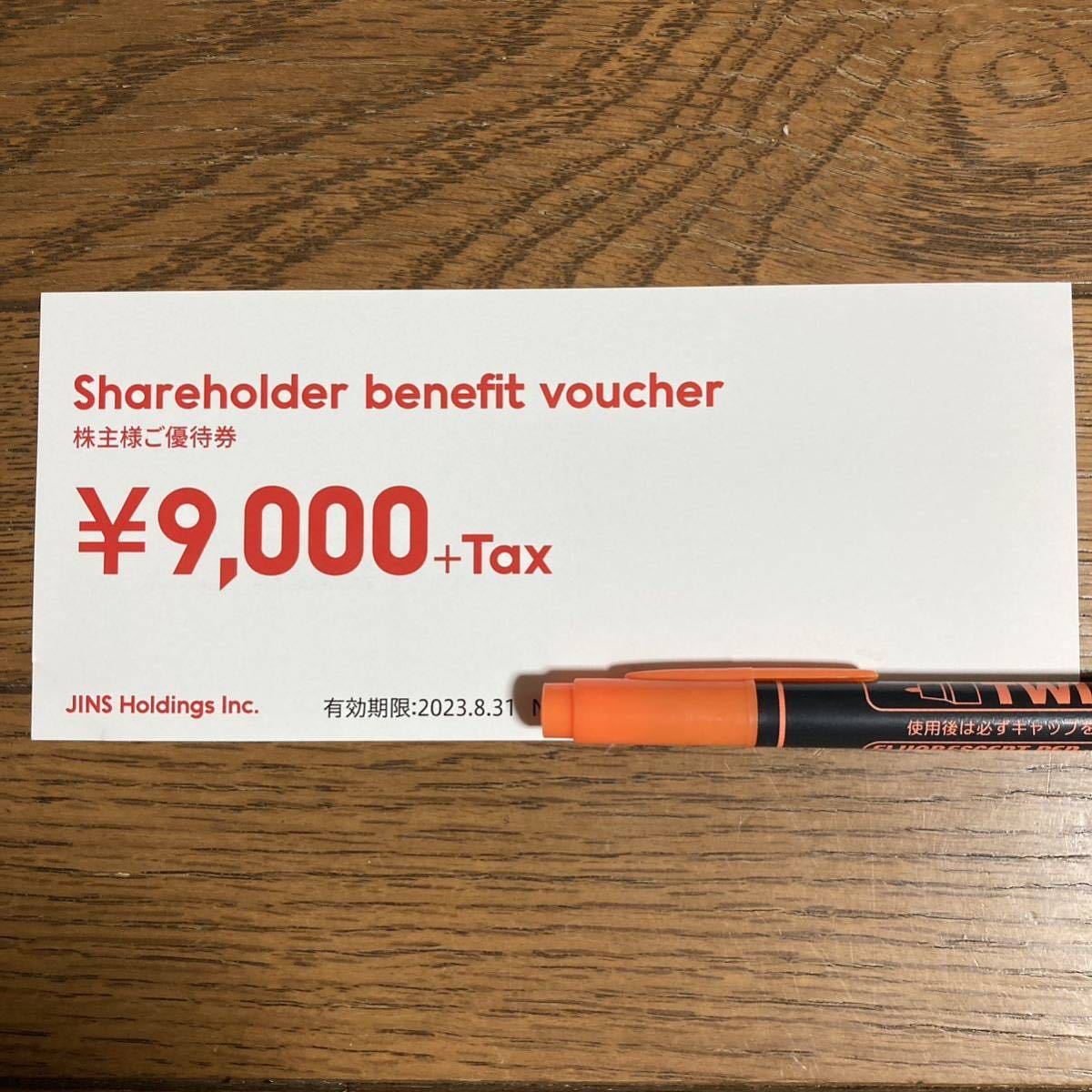 Yahoo オークション 即決 ネコポス送料込み ジンズ Jins 株主優待券