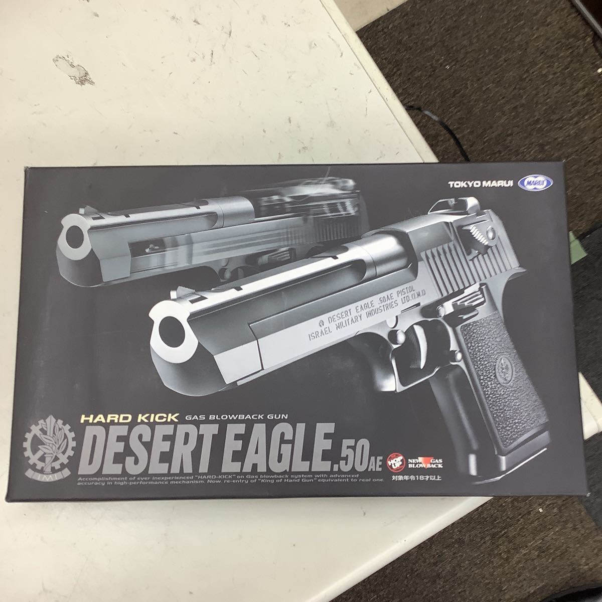 代購代標第一品牌－樂淘letao－(20) 東京マルイ DESERT EAGLE デザートイーグル50AE 現状品 ASGK刻印あり グリップベタつきあり ガスガン