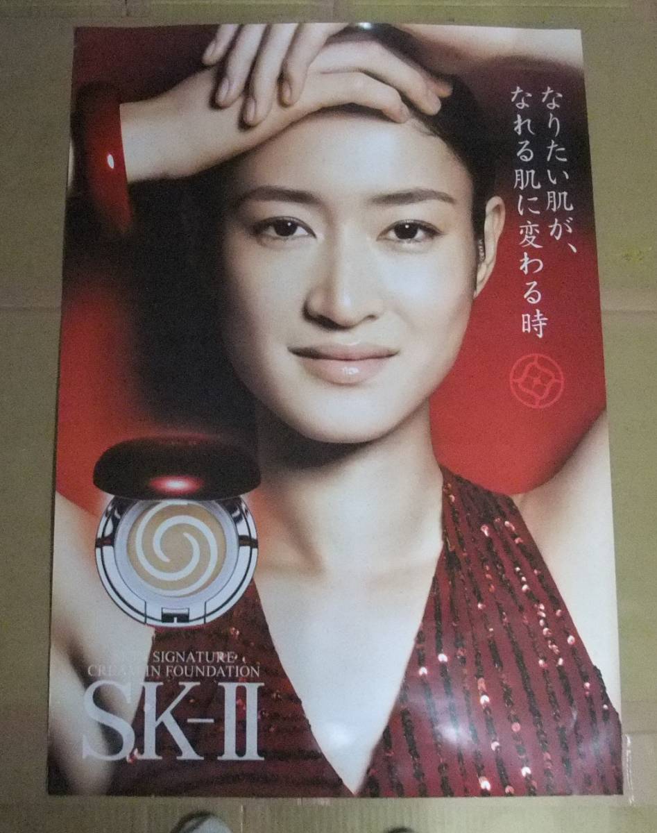 Yahoo!オークション - Bb2159-b ポスター 小雪 SK2 60×84 資生堂