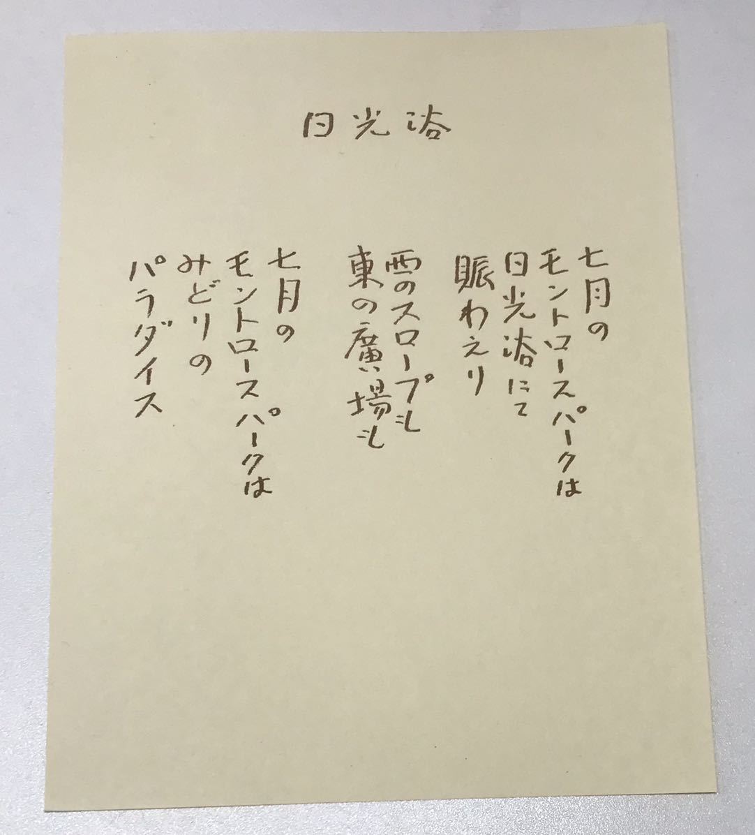 B28 平塚運一 木版画 日光浴 限定100部 1981年発行 詩と版画 裸婦百態 特装版 平塚運一より(木版画)｜売買されたオークション情報、yahooの商品情報をアーカイブ公開 ...