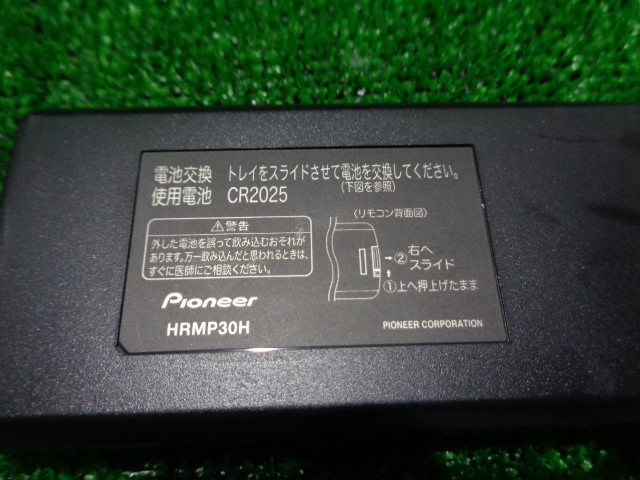 G14 カロッツェリア フリップダウンモニター HRMP30H リモコン TVM-FW1030 など(カロッツェリア)｜売買されたオークション情報、yahooの商品情報をアーカイブ公開 ...