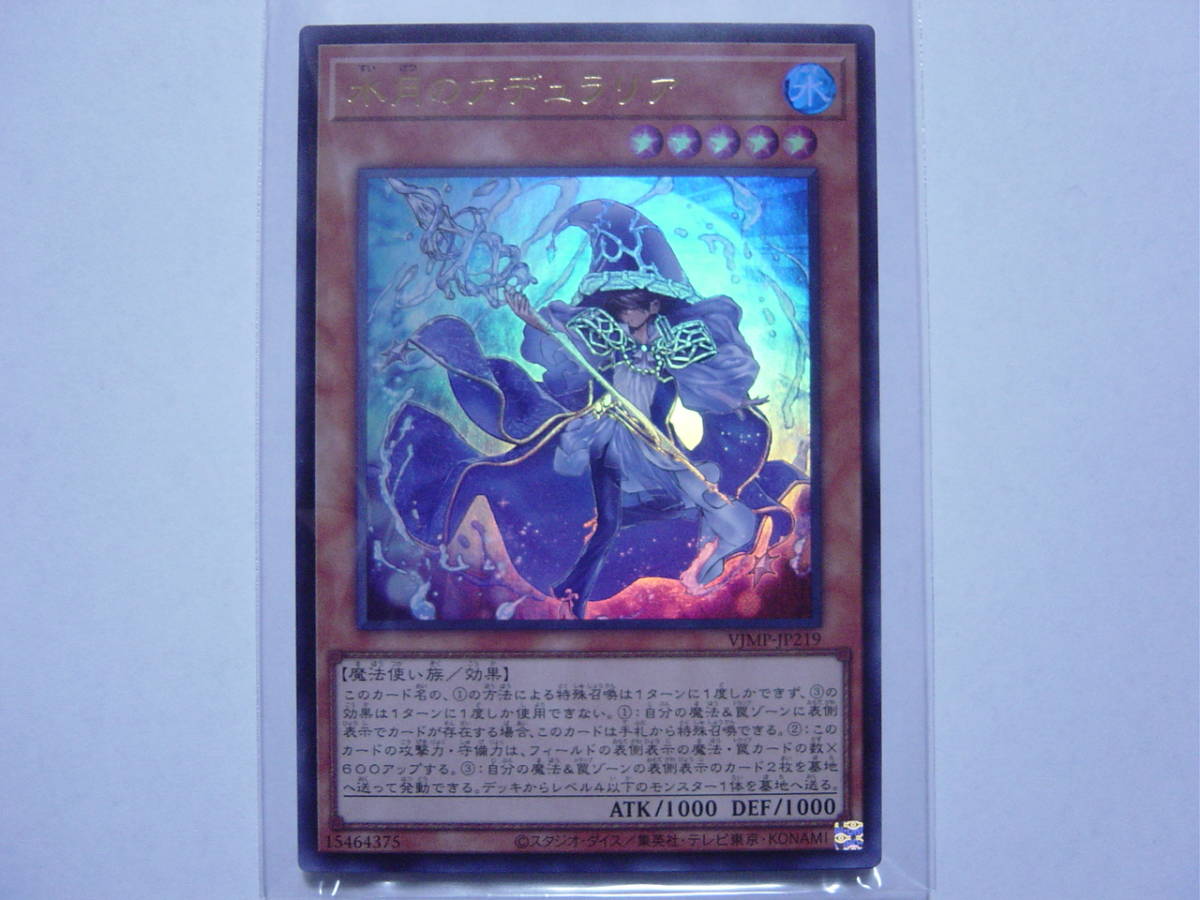 Yahoo!オークション - 送料84円～ 遊戯王OCG Vジャンプ付録カード