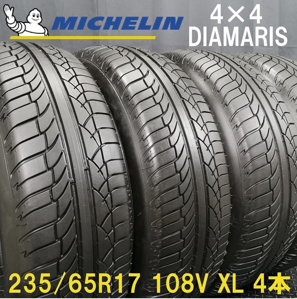 Yahoo!オークション - 20年製8.5～9分山 235/65R17 MICHELIN 4×4DIAMA...