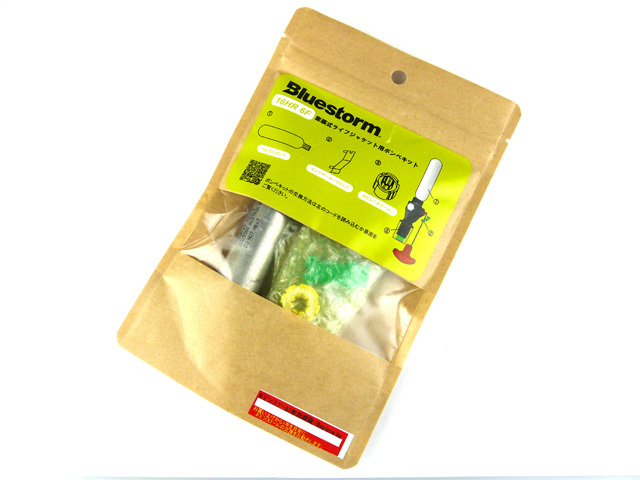 Takashina 高階 BLUE STORMシリーズ用交換用ボンベキット 16HR 6F ライフジャケット 交換ボンベ 交換用ボンベ 自動膨張式(ライフジャケット)｜売買されたオークション ...