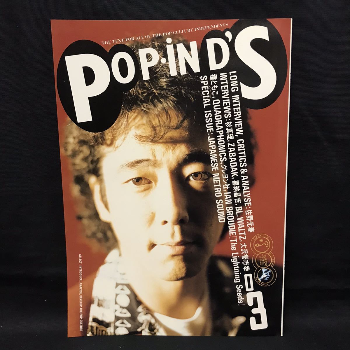 Yahoo!オークション - A7066は POP・IND'S no.03 vol.6