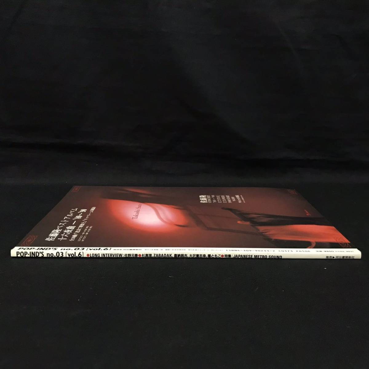 Yahoo!オークション - A7066は POP・IND'S no.03 vol.6