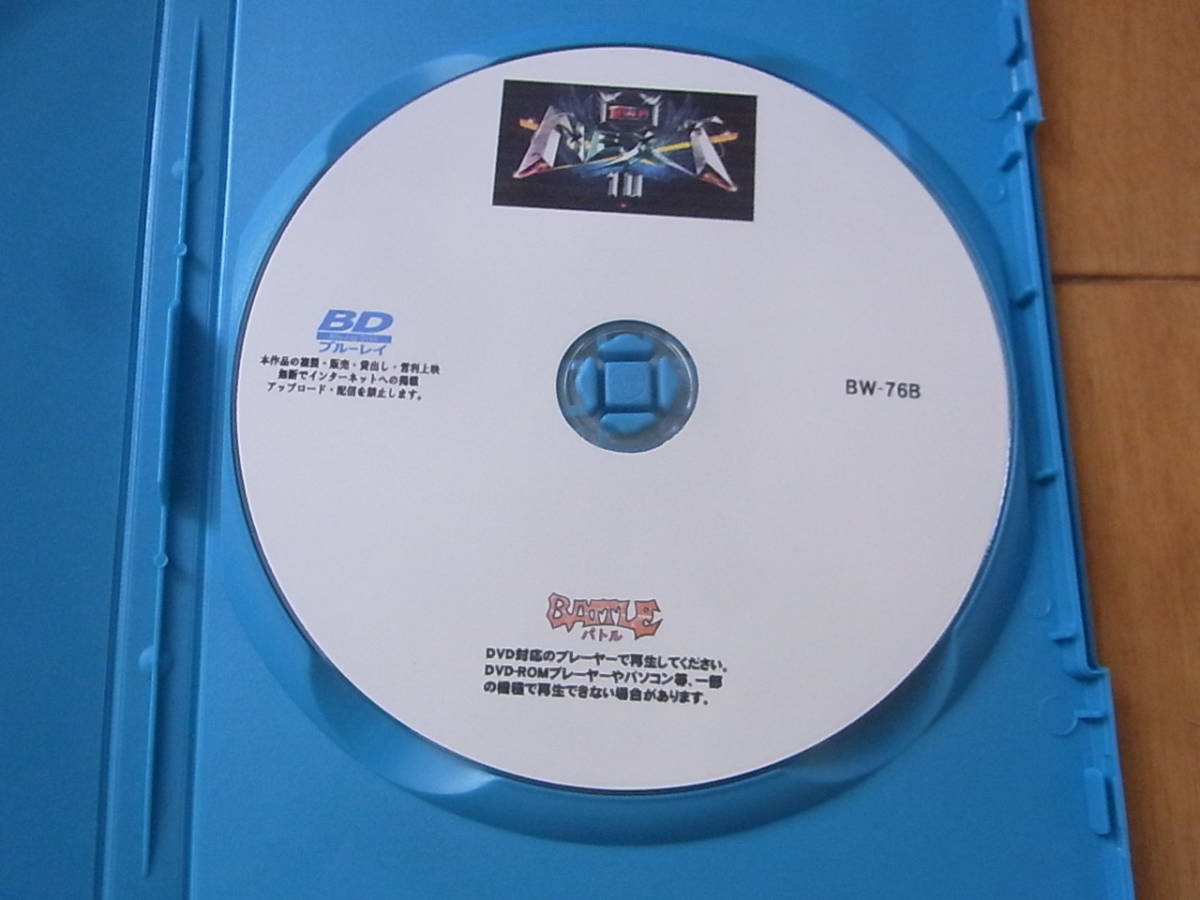 Yahoo オークション 【2023年7月新作】【blu Ray版】bwp Next 10 有