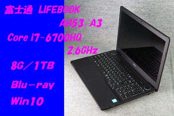 Yahoo!オークション - O 富士通LIFEBOOK AH53/A3 Core i7-6700HQ(2.6GH...