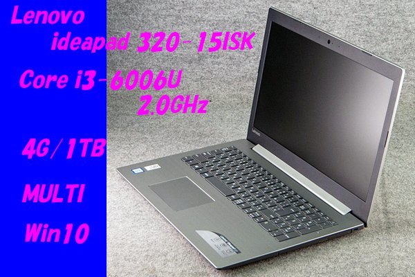 O Lenovo Lenovo ideapad 320-15ISK Core i3-6006U 2.0GHz /4G/1TB/MULTI/Win10 SV2(15インチ～)｜売買された ...