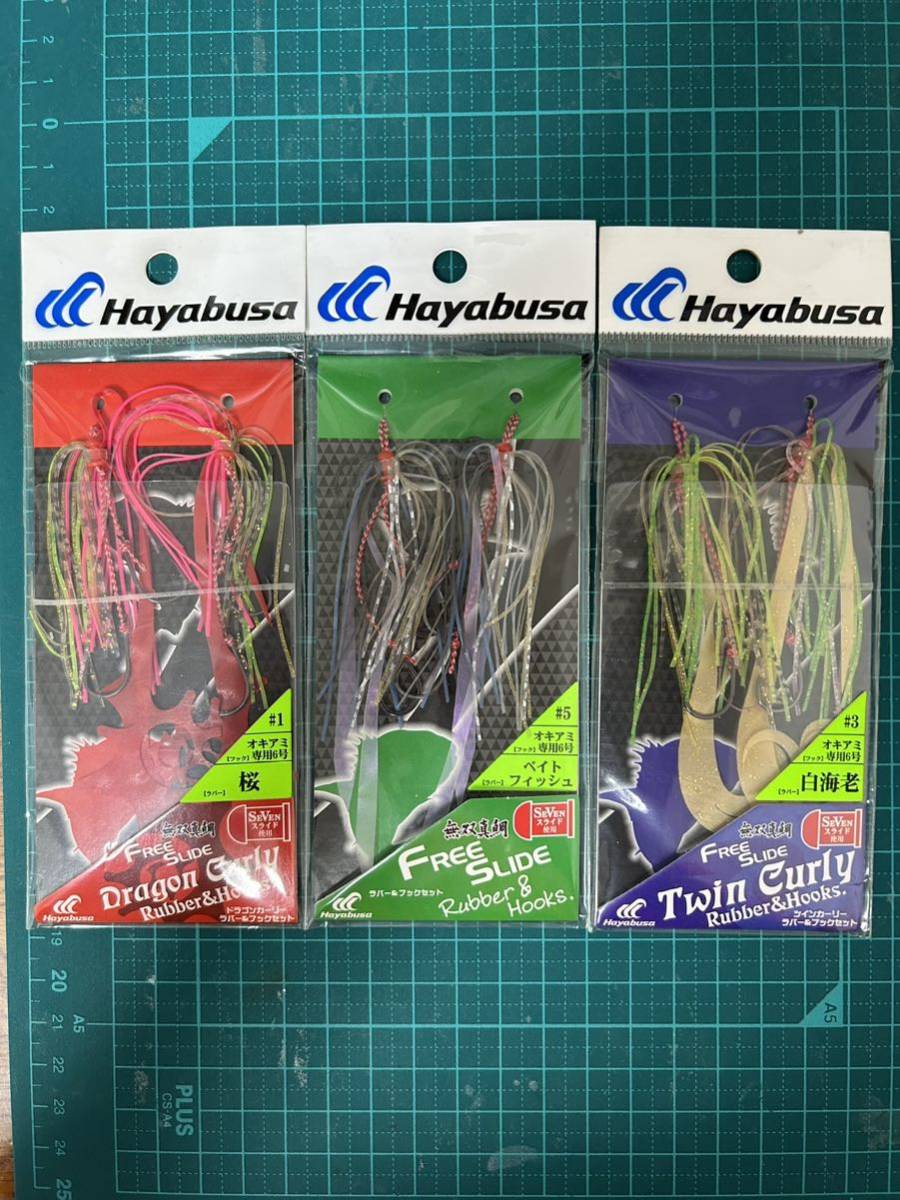 Yahoo!オークション - ハヤブサ HAYABUSA タイラバネクタイ