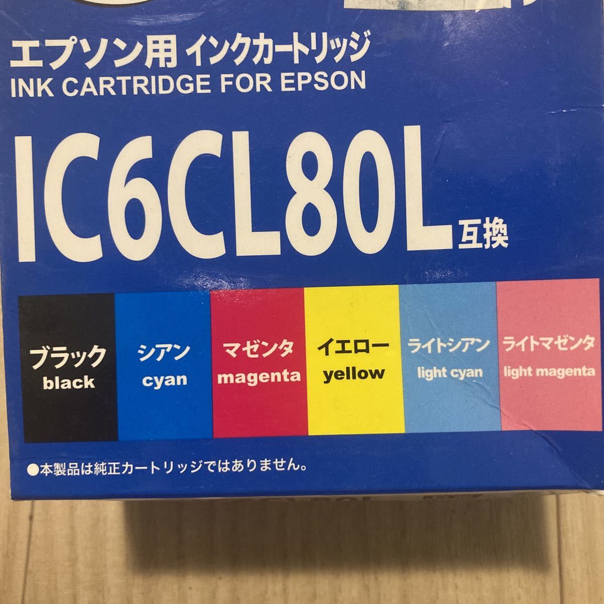 Yahoo!オークション - EPSON エプソン 80l 互換インク