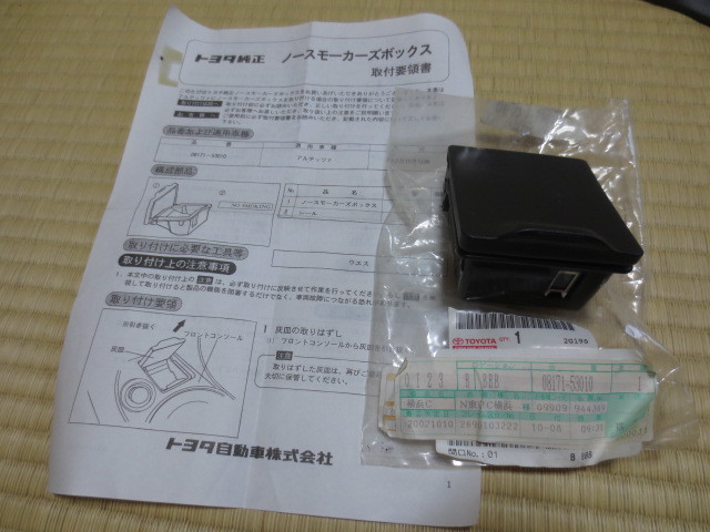 Yahoo!オークション - トヨタ アルテッツア/ジータ SXE10/GXE10トヨタ...