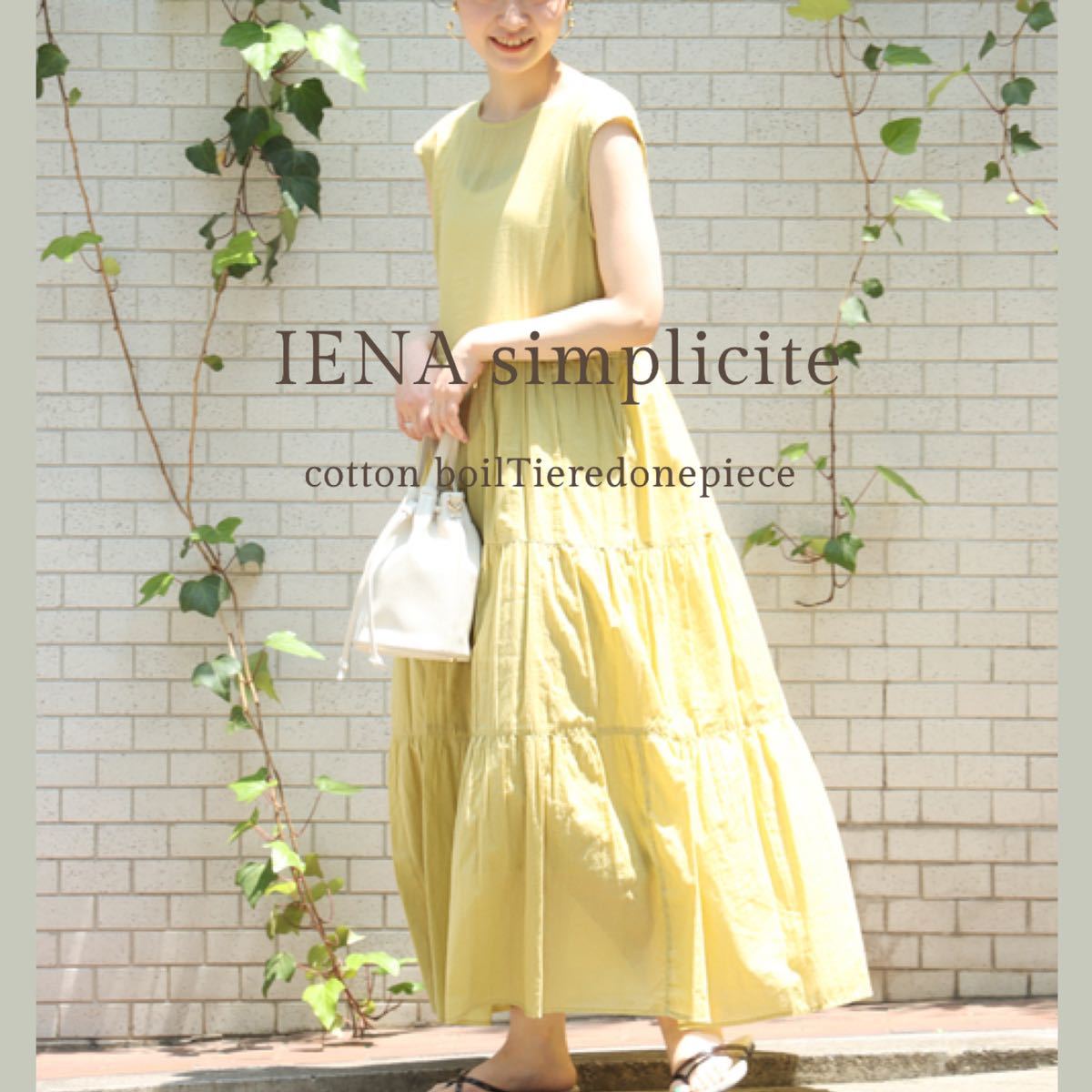 Yahoo!オークション - 22SS イエナ IENA simplicite シンプルシティエ ...