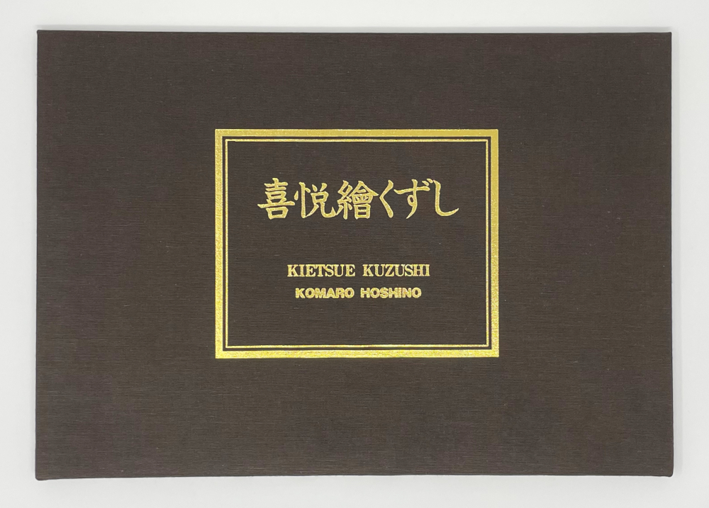 Yahoo!オークション - 《超希少 コレクター品》田口ゆかり/秋山麗奈 浮...