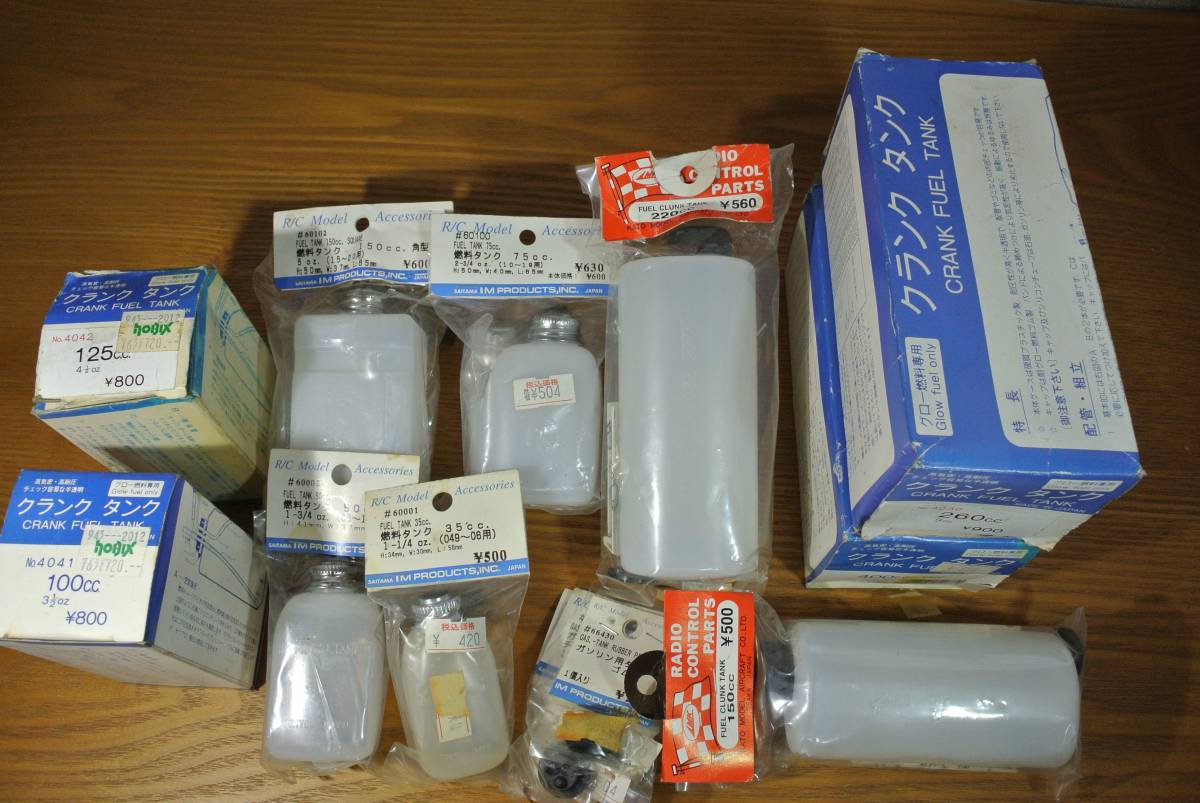 Yahoo!オークション - 燃料タンク色々 テトラ MK IM