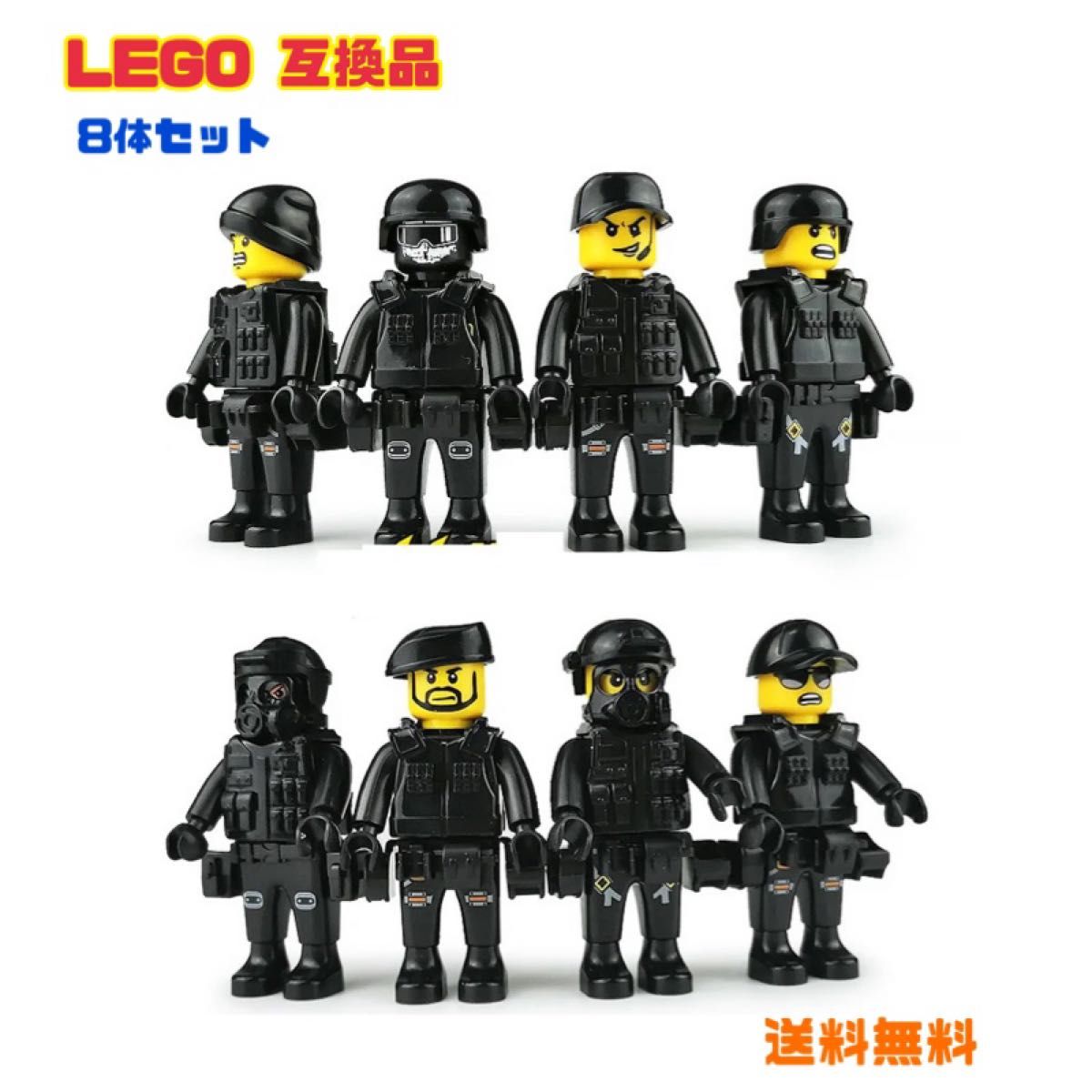 レゴミニフィグ 8体セット ミニフィグ レゴ互換品 LEGO|Yahoo レゴミニフィグ 8体セット ミニフィグ レゴ互換品 LEGO|Yahoo