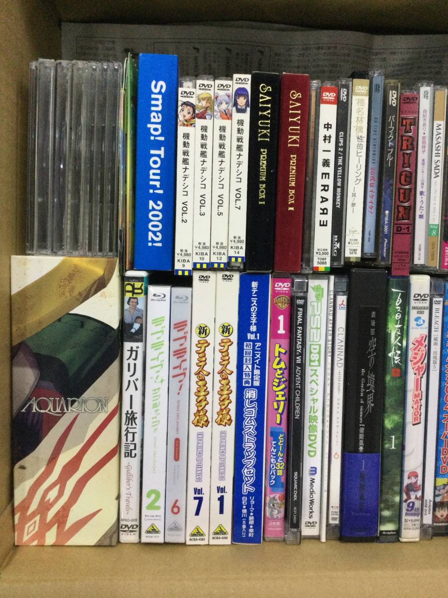Yahoo!オークション - 【U553/120/0】ジャンク DVD アニメ中心 まとめ ...