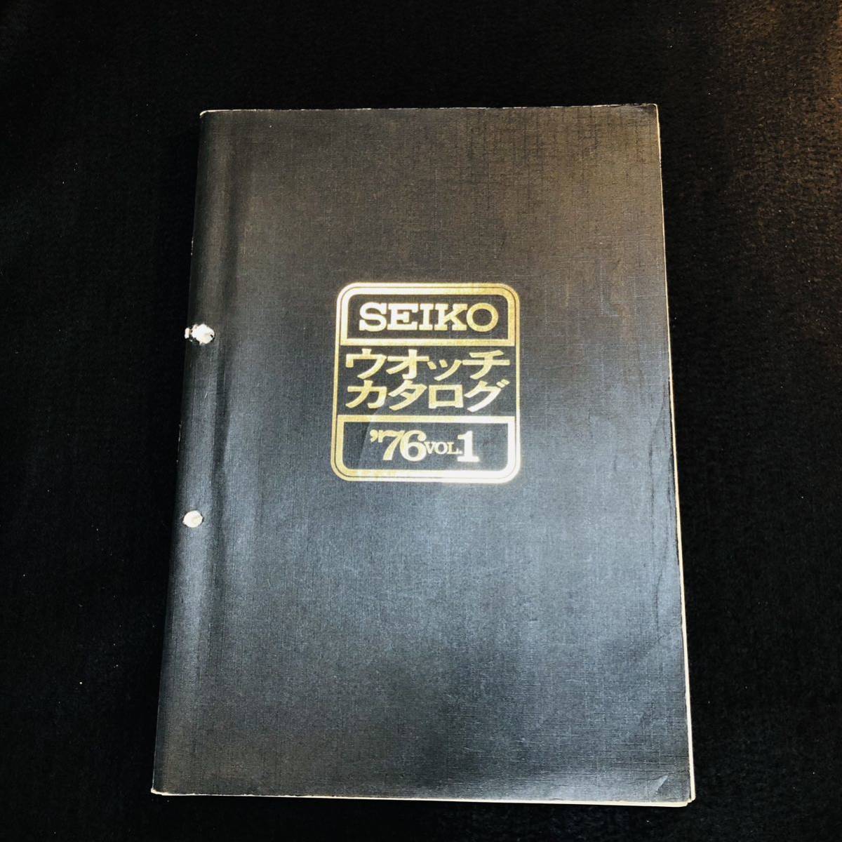 Yahoo!オークション - SEIKO ウォッチ カタログ 76年 VOL.1 セイコー ...