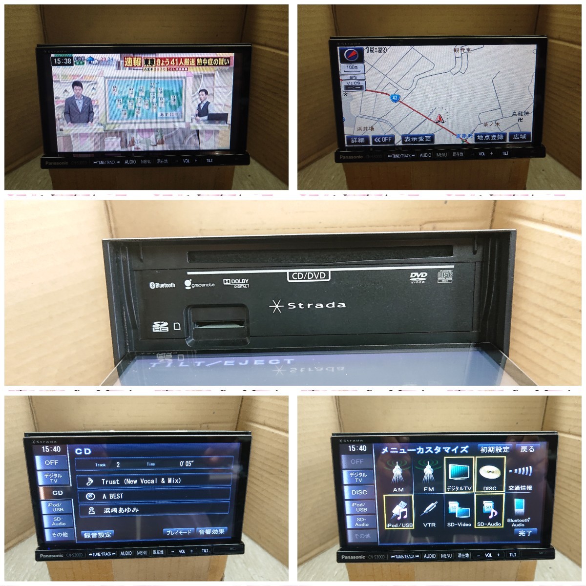 Yahoo!オークション - パナソニック ストラーダ CN-S300D メモリー フ...