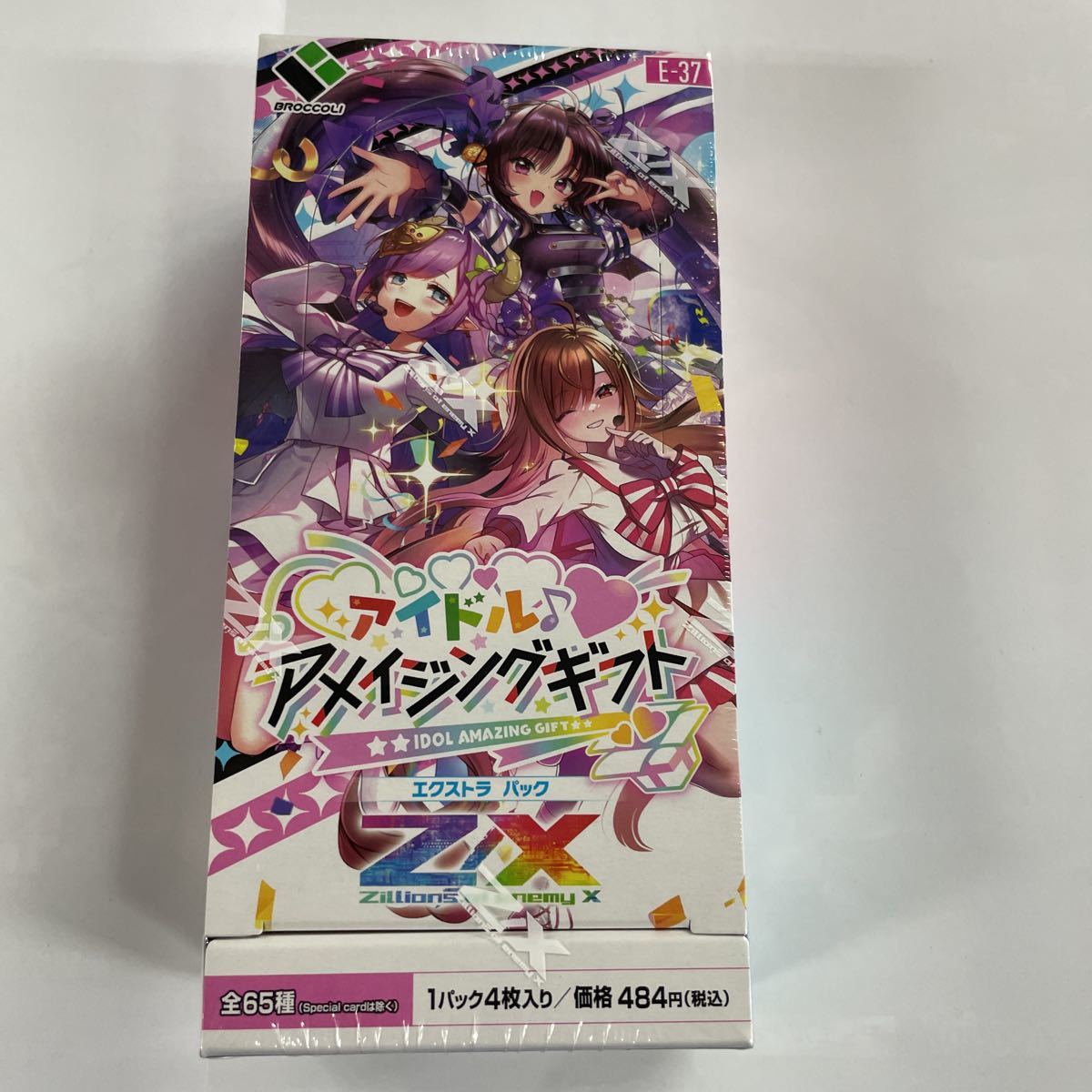 Yahoo!オークション - 即決 新品未開封 Z/X -Zillions of enemy X- EX...