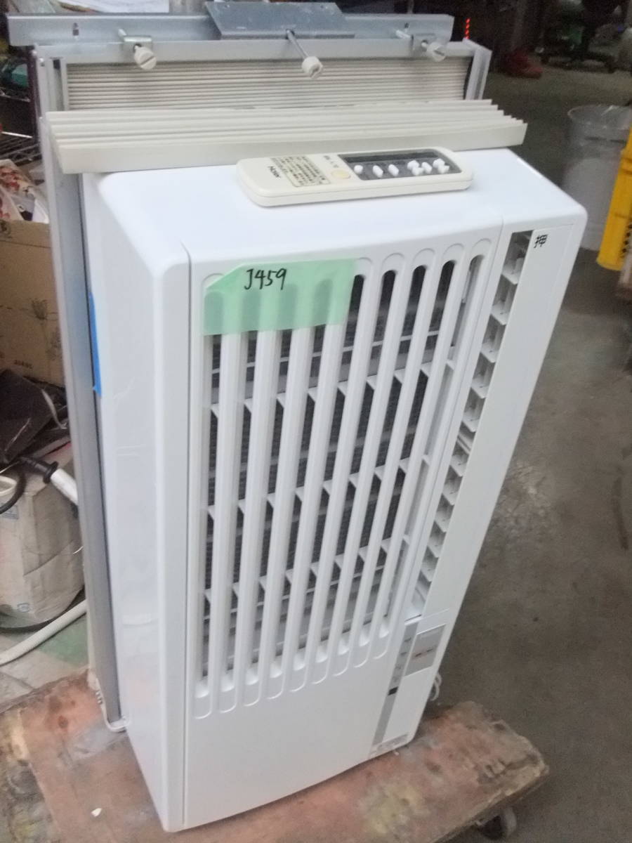 Yahoo!オークション - J459 Haier 窓用エアコン 冷房専用 4.5畳～6畳 ...
