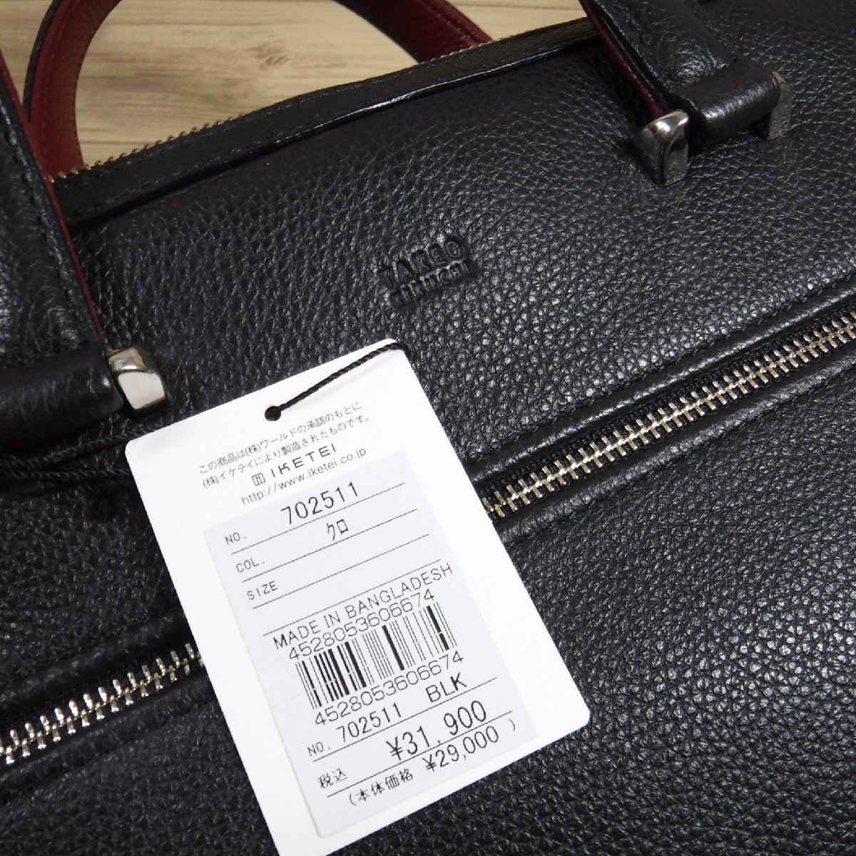 Yahoo!オークション - BB2 タケオキクチ 定価31900円 新品 黒 イタリア...