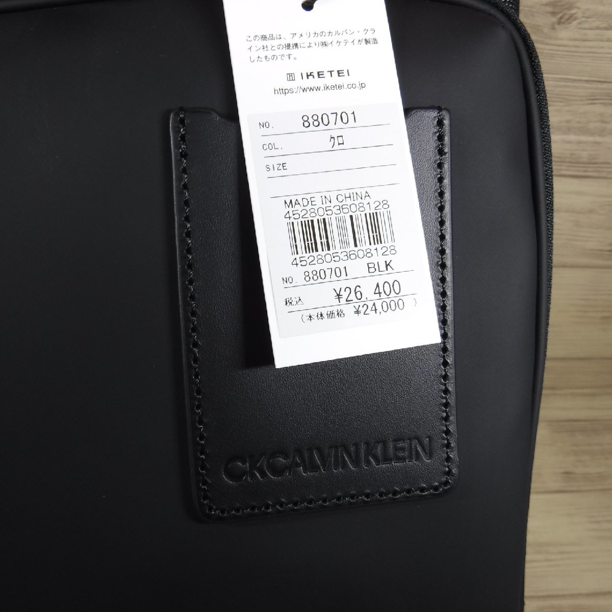Yahoo!オークション - BB8 CK カルバンクライン 定価26400円 黒 ビジネ...