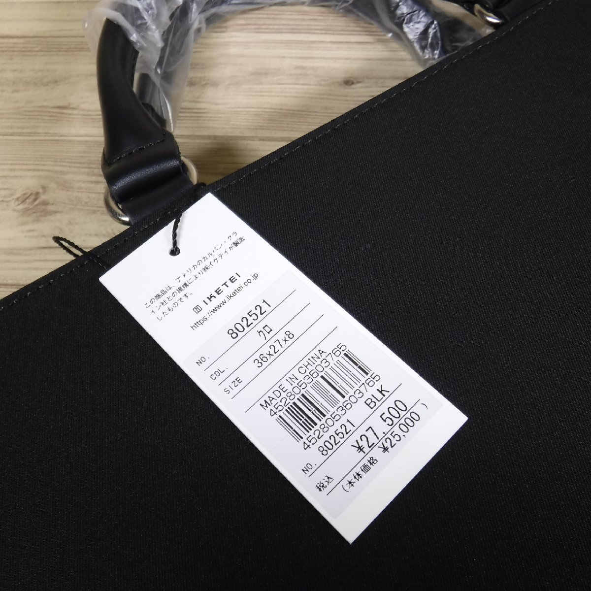 Yahoo!オークション - BB39 CK カルバンクライン 定価27500円 黒 2WAY ...