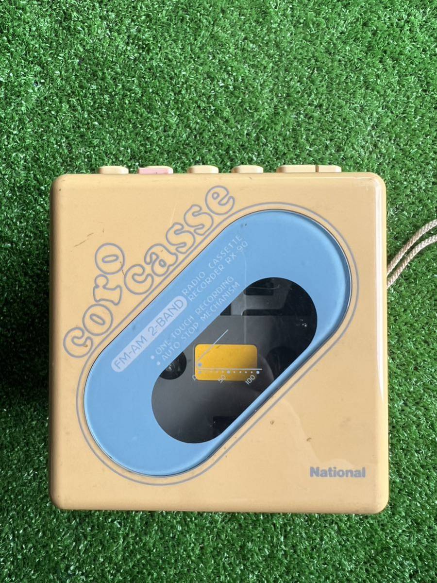 代購代標第一品牌－樂淘letao－national ナショナル RX-90 corocasse コロカセ C33